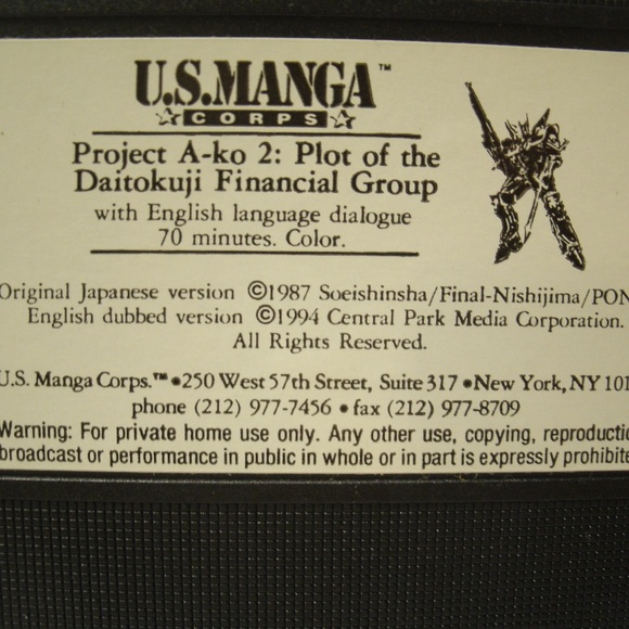 U.S. Manga Corps. | Media | Project Ako 2 Anime Vhs | Poshmark